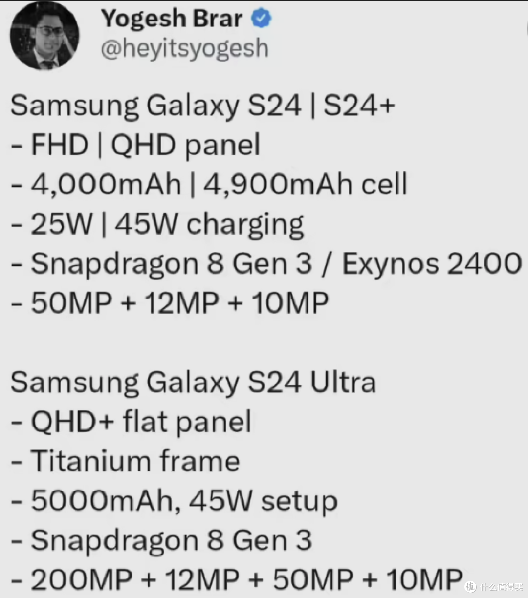 网传 | 三星 Galaxy S24+、S24 Ultra 和 S24 高清渲染图曝光：外观设计和配置汇总_安卓手机_什么值得买