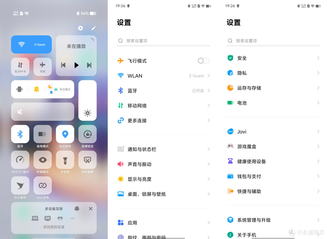 OriginOS 4预览版体验报告：vivo自研蓝心大模型落地，以及令人惊艳的无障碍功能_安卓手机_什么值得买