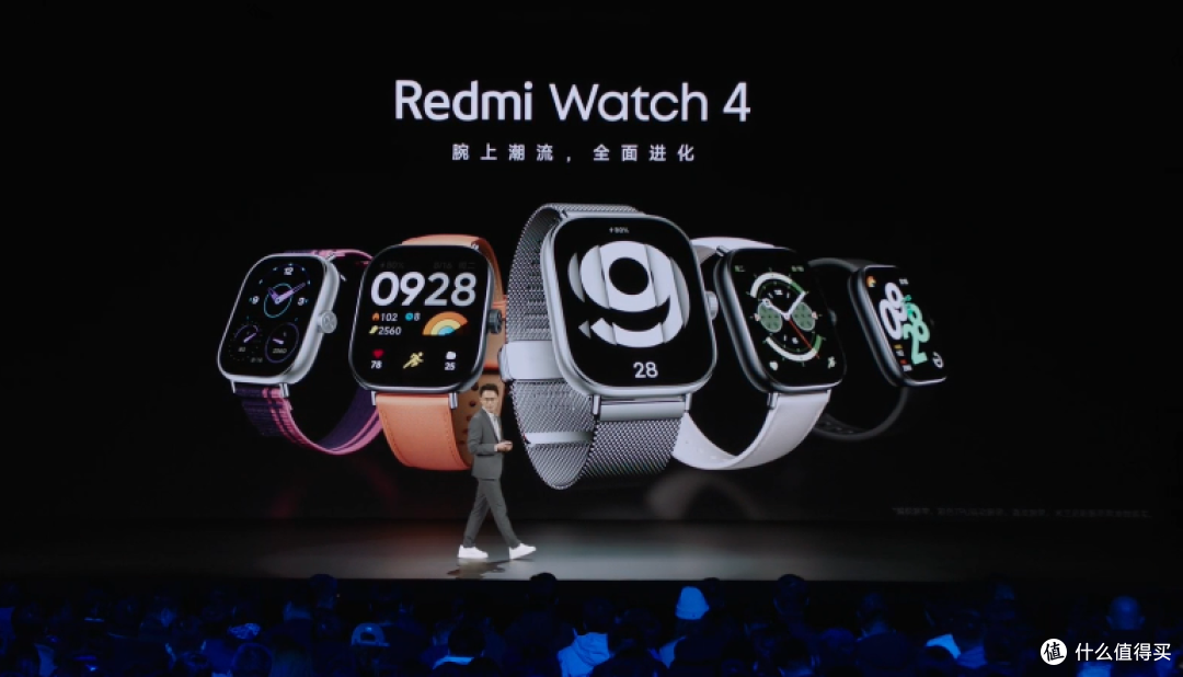 Redmi Watch 4 手表发布，1.97英寸大屏、30天超长续航、澎湃OS499元起_智能手表_什么值得买