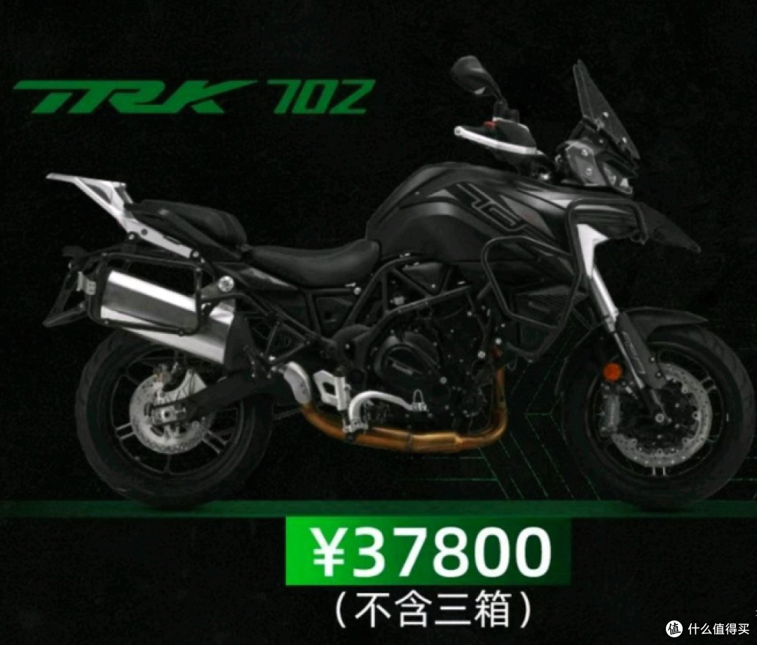 37800元起 贝纳利24款TRK702、TRK702X上市_摩托车整车_什么值得买
