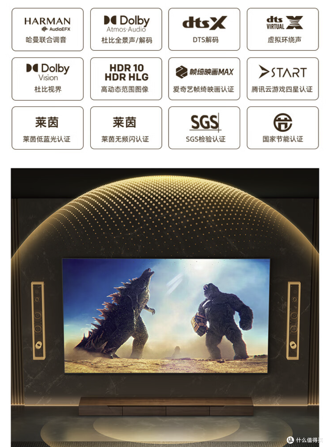 创维A7E系列壁纸电视开启预售：哑光屏显、2000级分区5499元起_液晶电视_什么值得买