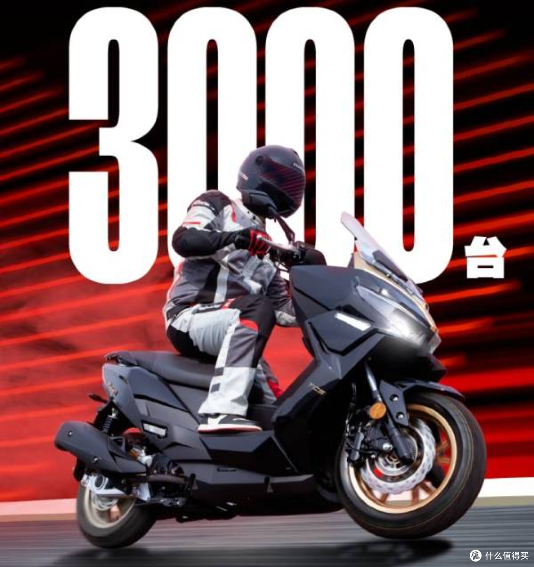 光阳Racing H150纪念版上市：限量发售3000台，9分30秒售罄！_摩托车整车_什么值得买