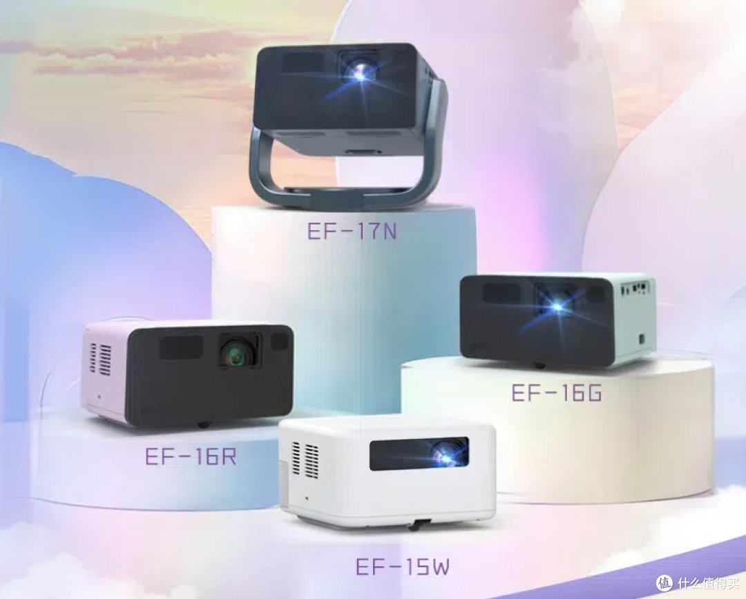新品资讯：爱普生全彩激光新品EF-16、EF-17上市，品牌首款全景云台、低蓝光低视疲劳认证_投影仪_什么值得买