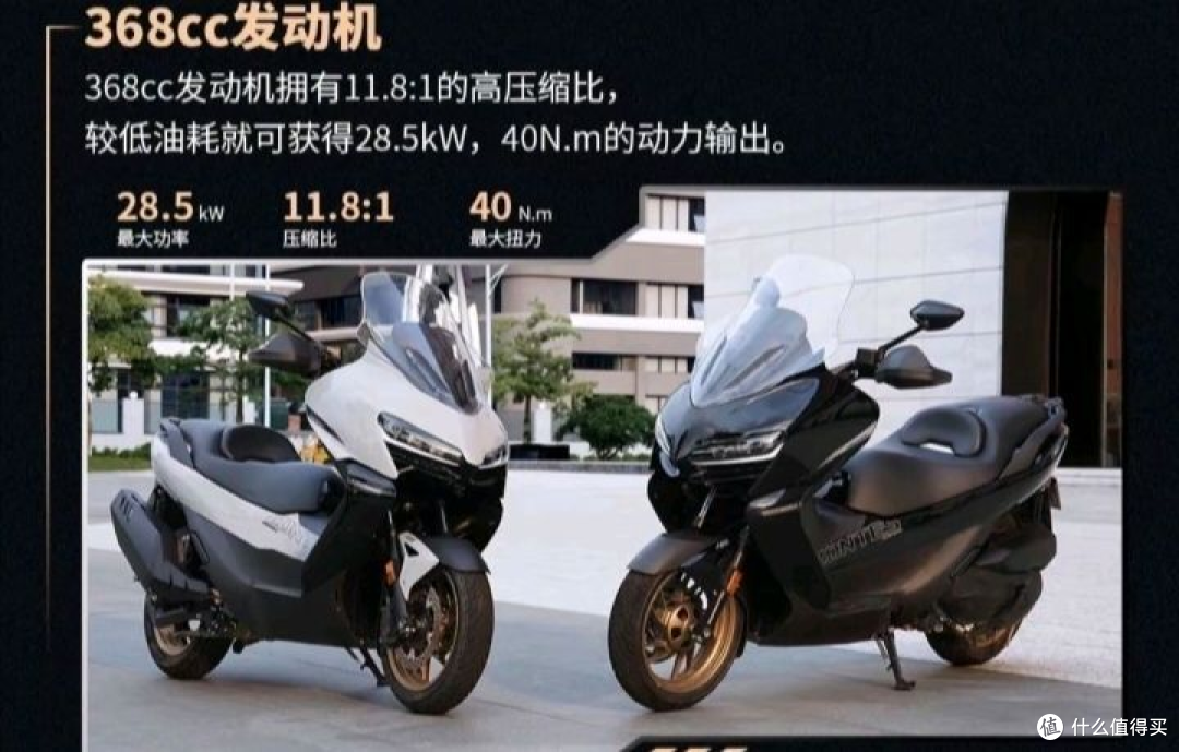升仕368K正式发布，售价30800元_摩托车整车_什么值得买
