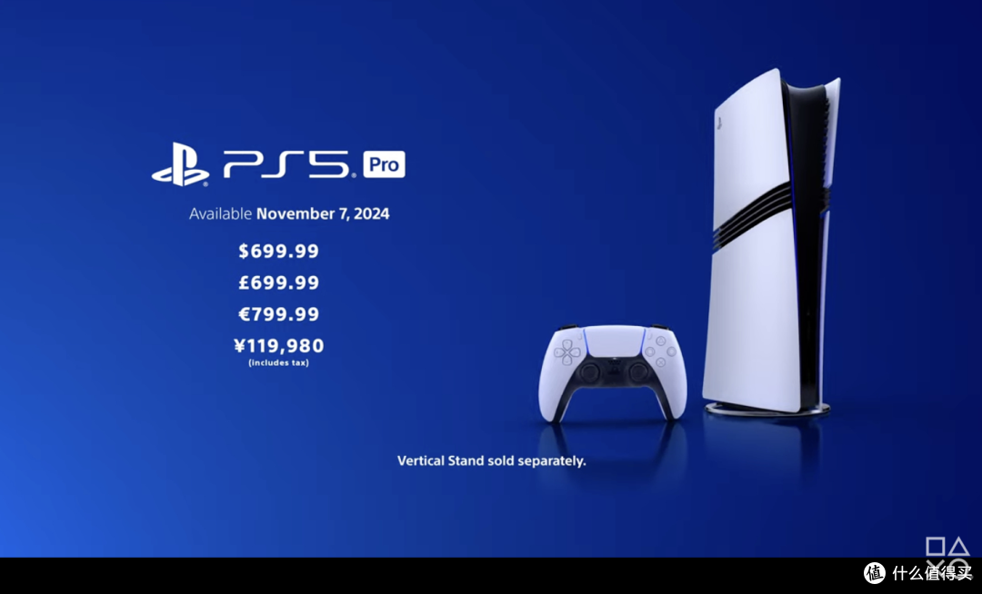 PS5 Pro正式公布！硬件升级，售价700美元港版售价5780 港币，9月26日起接受预定_游戏机_什么值得买