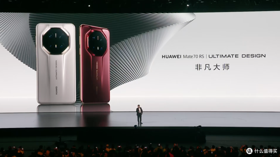 华为 Mate 70 RS 非凡大师发布：双层 OLED 显示屏，仅 11999 元起11999元起_手机_什么值得买