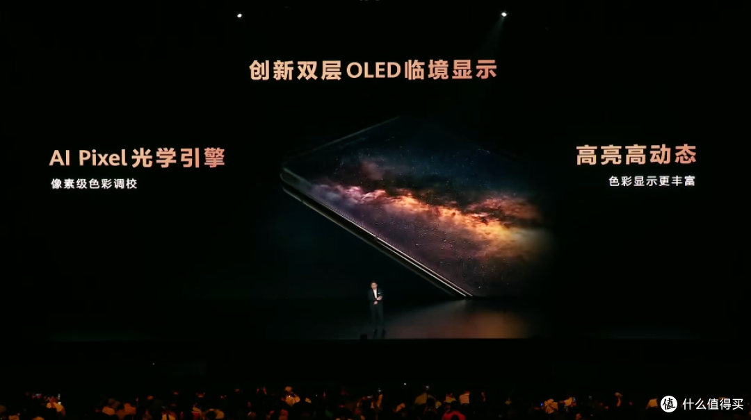 华为 Mate 70 RS 非凡大师发布：双层 OLED 显示屏，仅 11999 元起11999元起_手机_什么值得买