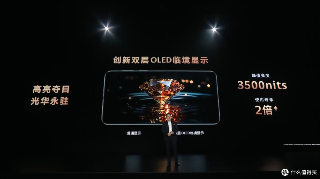 华为 Mate 70 RS 非凡大师发布：双层 OLED 显示屏，仅 11999 元起11999元起_手机_什么值得买