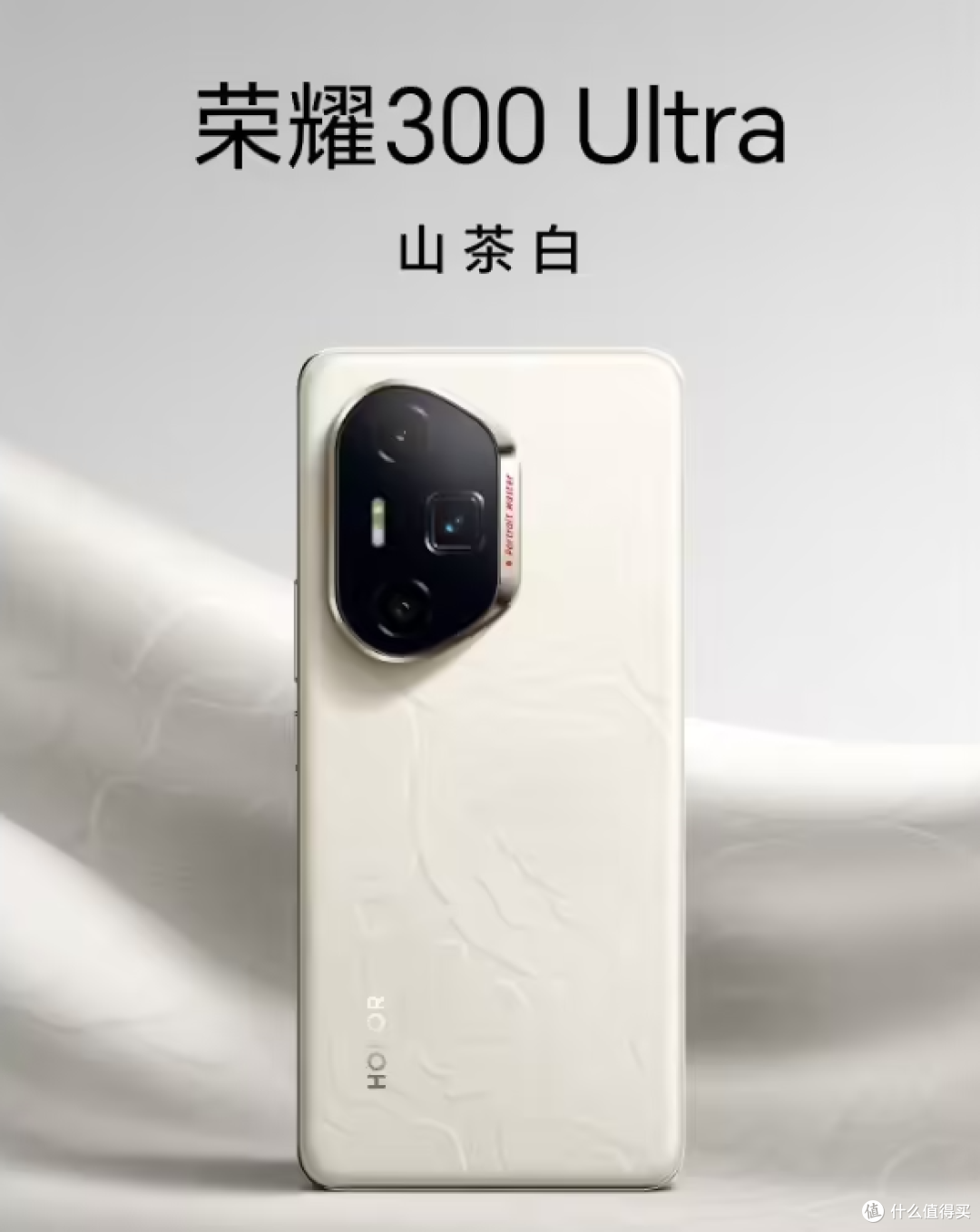 荣耀 300 系列支持 2K 高清动态照片，支持智能选帧_安卓手机_什么值得买