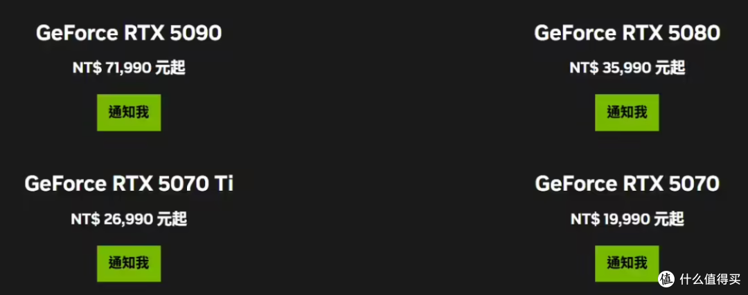 RTX 5090D、5080国行价格公布：16499元起、8299元起，1月30日上市_显卡_什么值得买