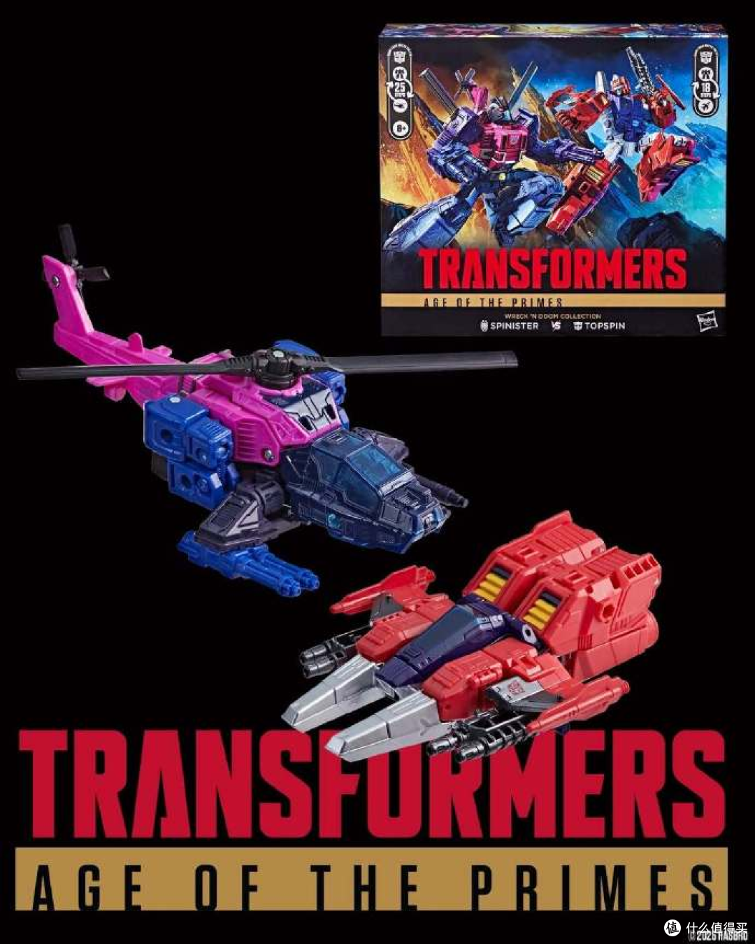 赛伯坦之家：变形金刚 MPG-15 BW老鼠勇士曝光，寿屋玩转拼装擎天柱娘超多新品官图曝光～_动漫周边_什么值得买