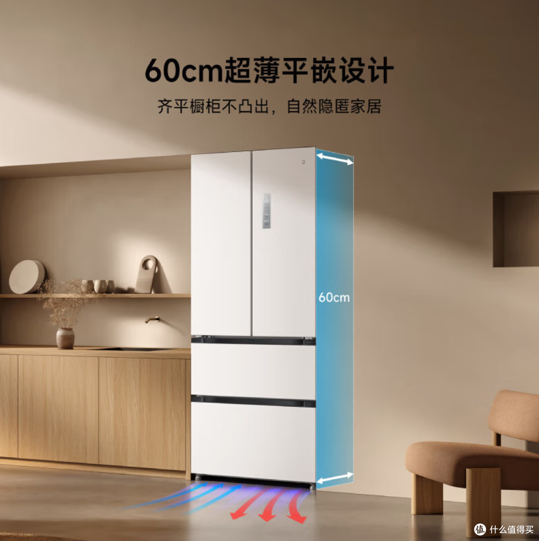 「新品资讯」小米“米家冰箱 Pro 双系统法式平嵌 508L 冰羽白”正式发售 首发4499元，国补到手价 3599.2 元。_多门冰箱_什么值得买