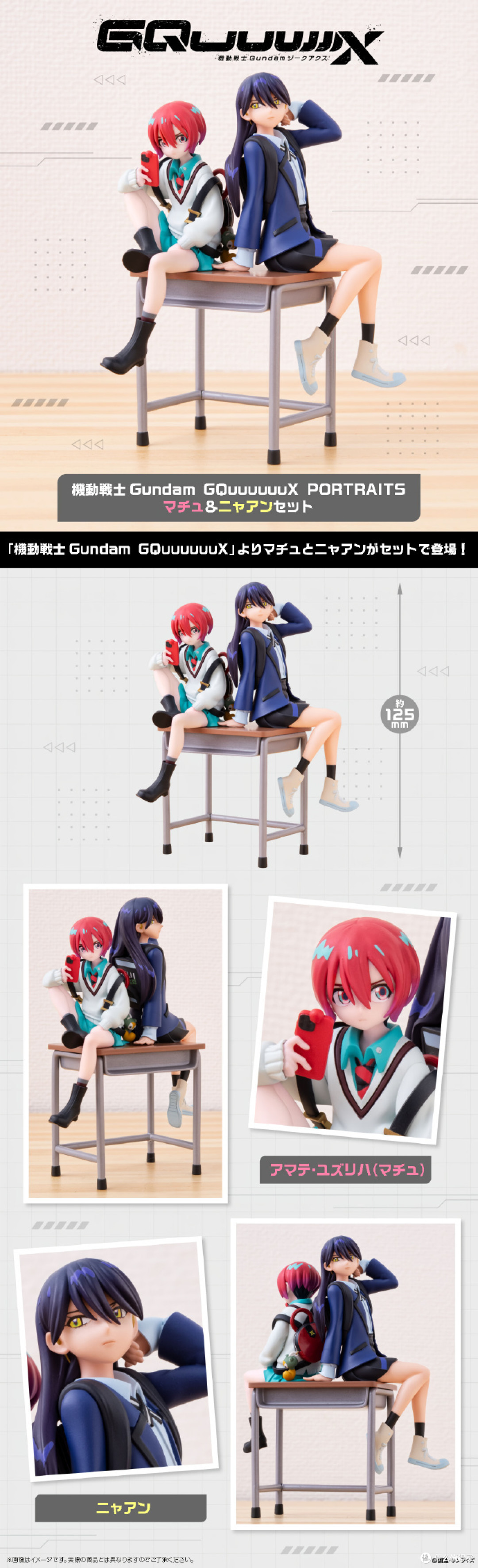 我是刚大木：MGSD风灵高达、RG飞翼零式公开；优衣库45周年上新！藤原浩联名快闪店开启，肯德基即将联动_日韩动漫周边_什么值得买