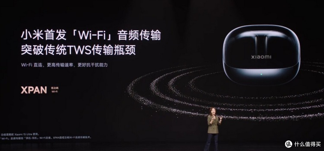 小米还发布 Buds 5 Pro wifi版耳机，支持 WIFI 直连、深度降噪、双功放+三单元1499元_蓝牙耳机_什么值得买