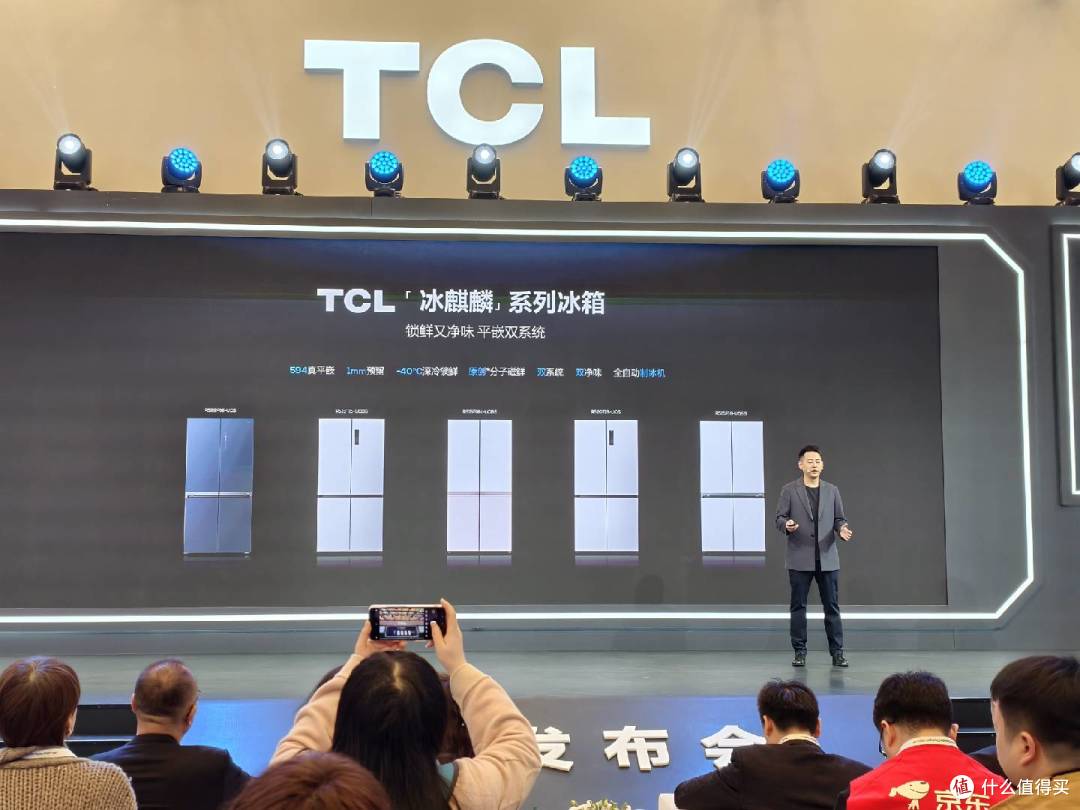 AWE 2025丨TCL发布AI超级筒洗烘一体机T7R Pro 洗净比“天花板”再次被刷新_滚筒洗衣机_什么值得买