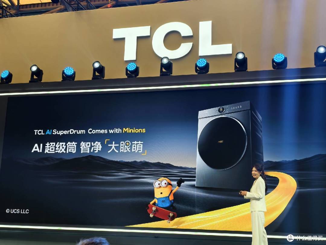 AWE 2025丨TCL发布AI超级筒洗烘一体机T7R Pro 洗净比“天花板”再次被刷新_滚筒洗衣机_什么值得买