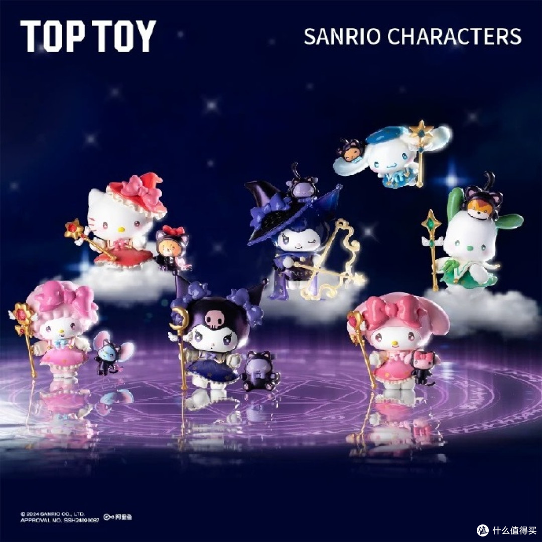 三丽鸥家族：52TOYS推出居家装扮系列盲盒，TOPTOY美乐蒂毛绒新品登场！首款酷洛米积木城堡亮相，永劫无间联动4月1日上线_潮流玩具_什么值得买