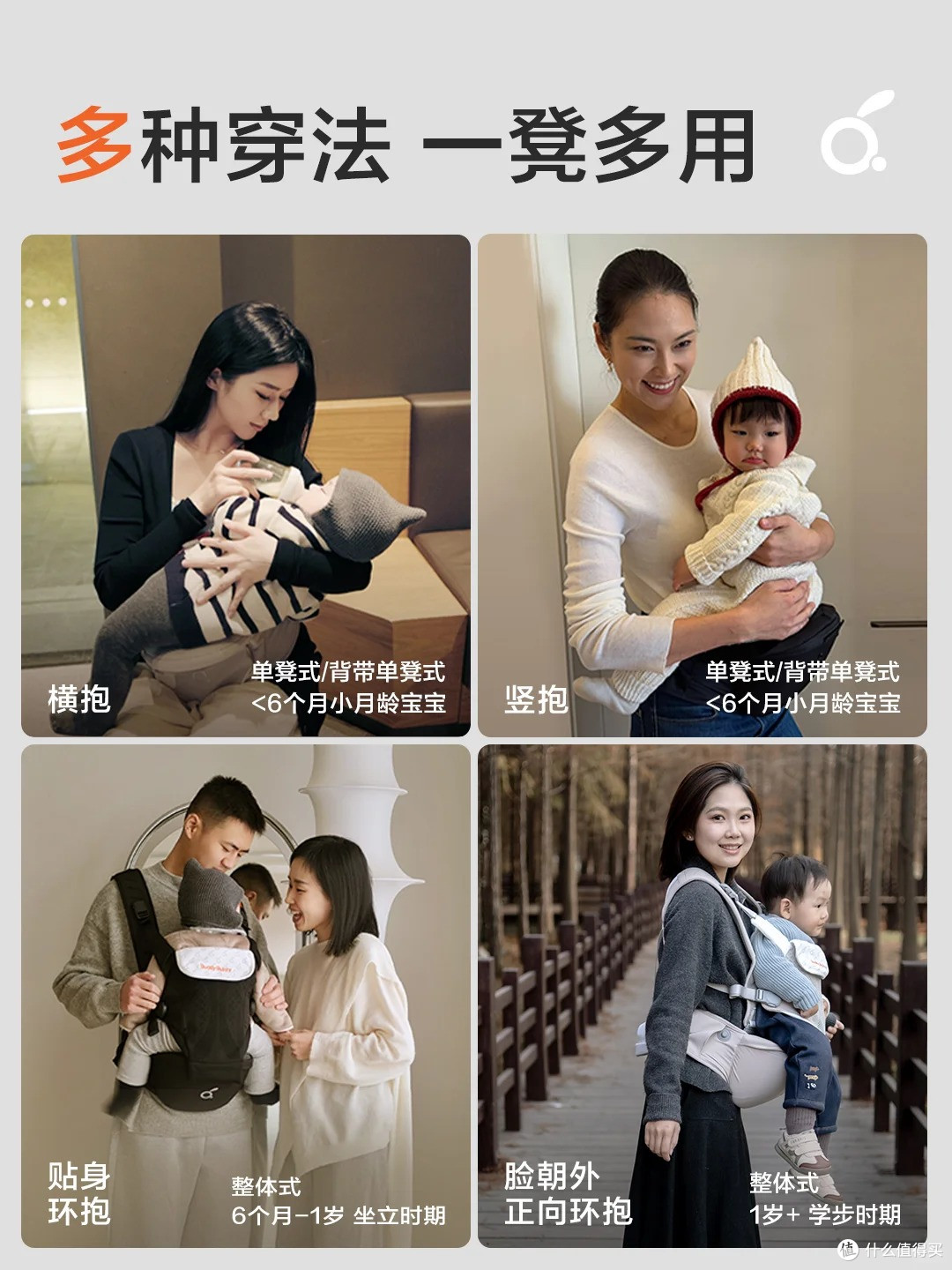 轻松出行助手 两只兔子上新Across洞感4D腰凳_背带腰凳_什么值得买