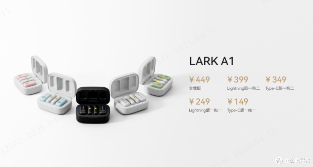 MOMA猛玛新品发布：LARK MAX 2 & LARK A1，重塑音频创作新高度_专业音频_什么值得买