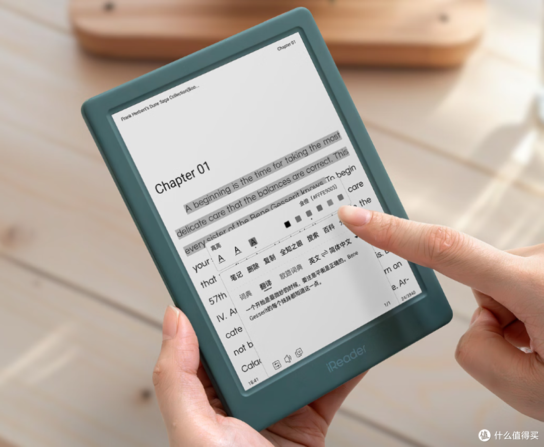 掌阅发布 iReader Light 4 系列电子书，有长续航和性能 Turbo 版699元起_平板电脑_什么值得买