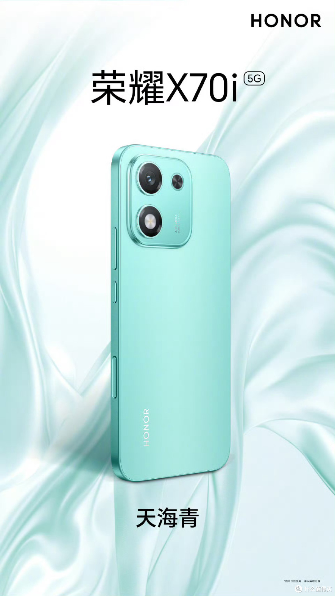 荣耀 X70i 发布：超薄 OLED 小直屏、一亿像素 AI 拍照键、6000mAh电池，国补 1189 元_安卓手机_什么值得买