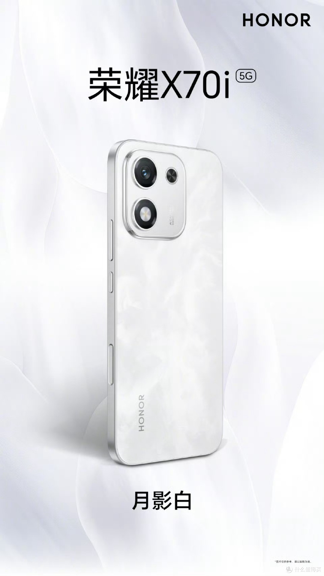 荣耀 X70i 发布：超薄 OLED 小直屏、一亿像素 AI 拍照键、6000mAh电池，国补 1189 元_安卓手机_什么值得买