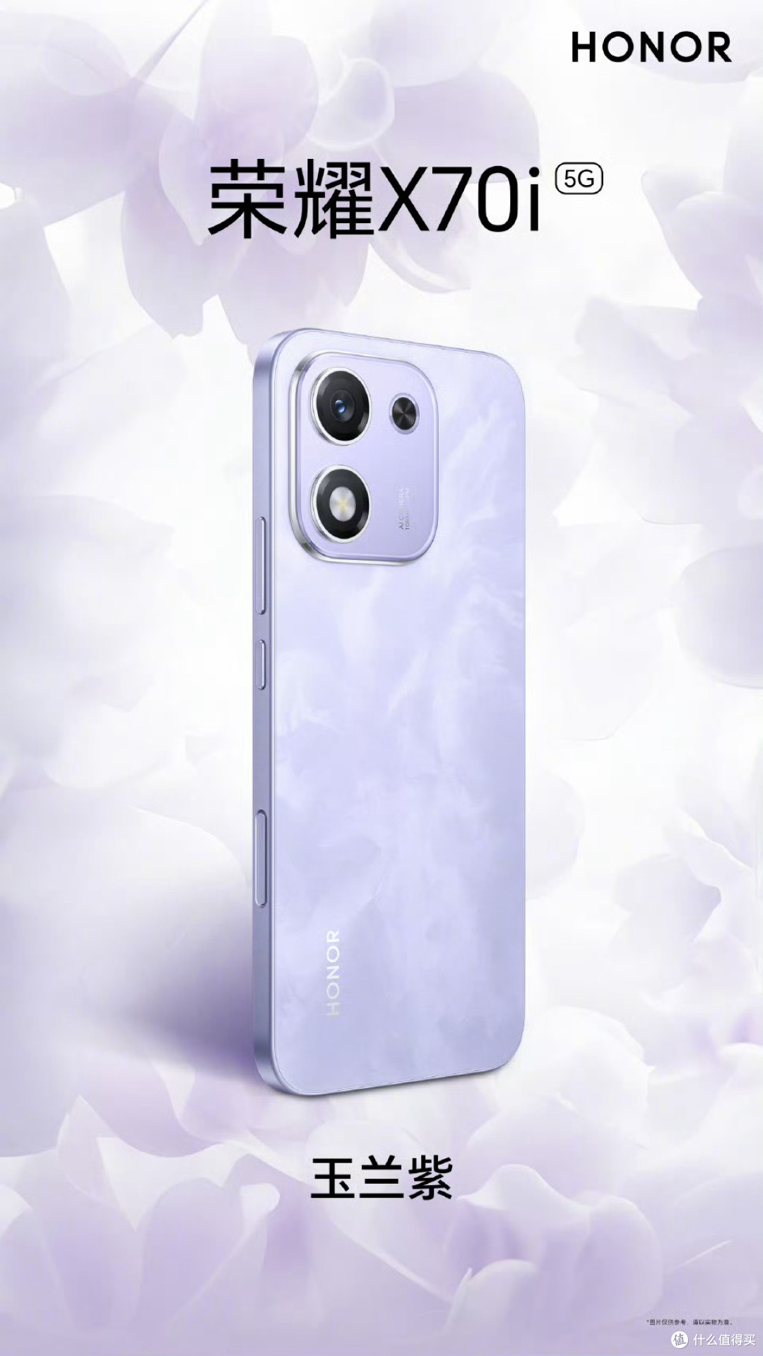 荣耀 X70i 发布：超薄 OLED 小直屏、一亿像素 AI 拍照键、6000mAh电池，国补 1189 元_安卓手机_什么值得买