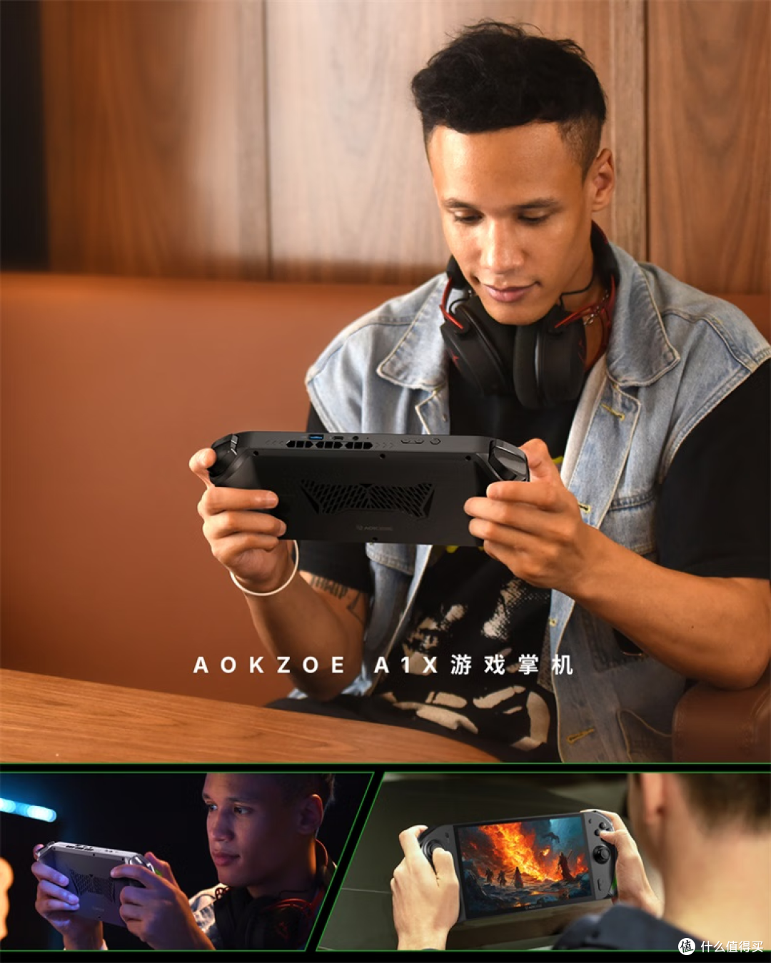 奥克 AOKZOE A1X 高性能掌机开启预售，接口全面，8寸高刷屏，支持旁路充电_游戏机_什么值得买