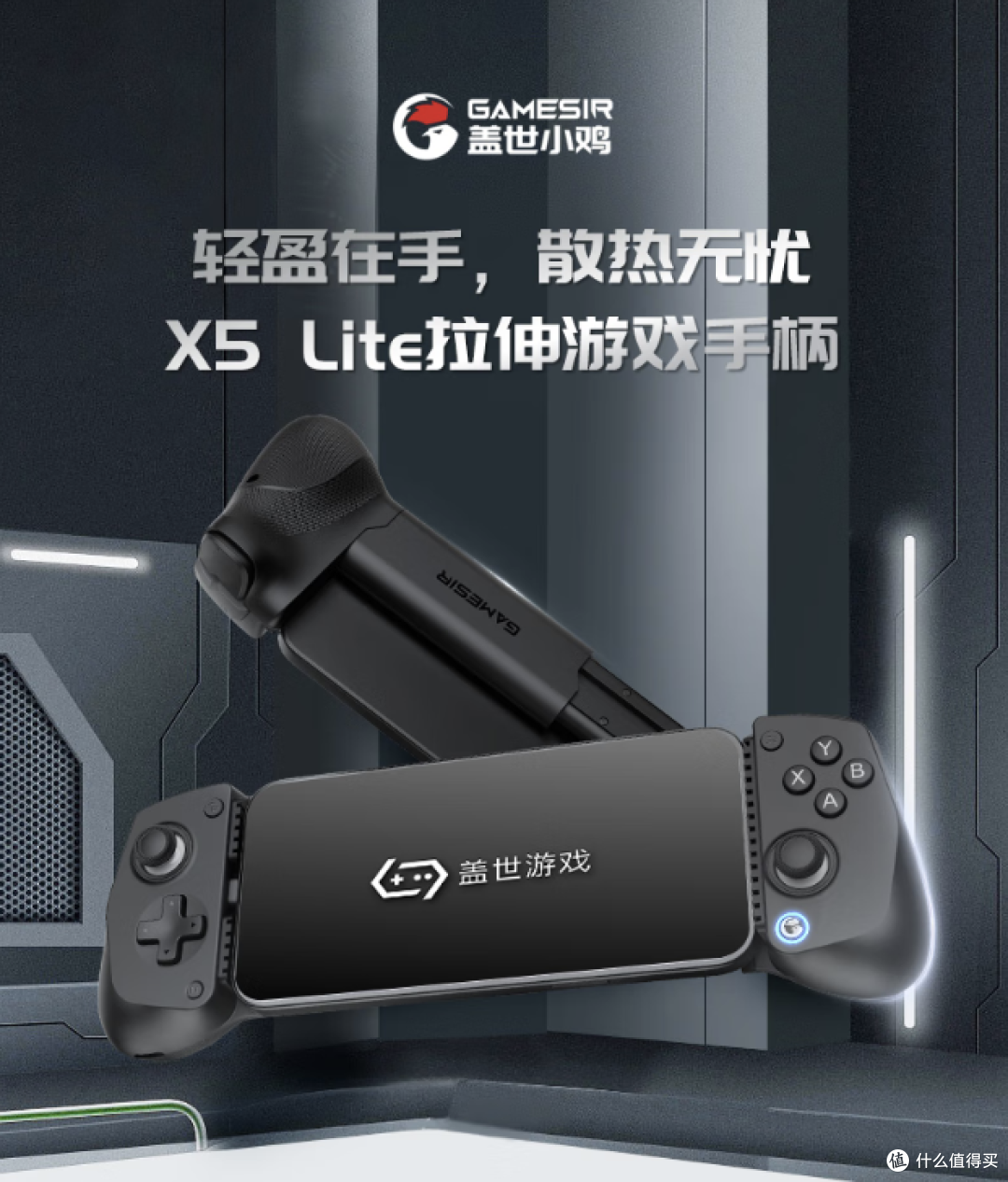 联想拯救者平板搅局游戏掌机，四代Y700套上G9手柄，能否酷酷乱杀？_游戏机_什么值得买