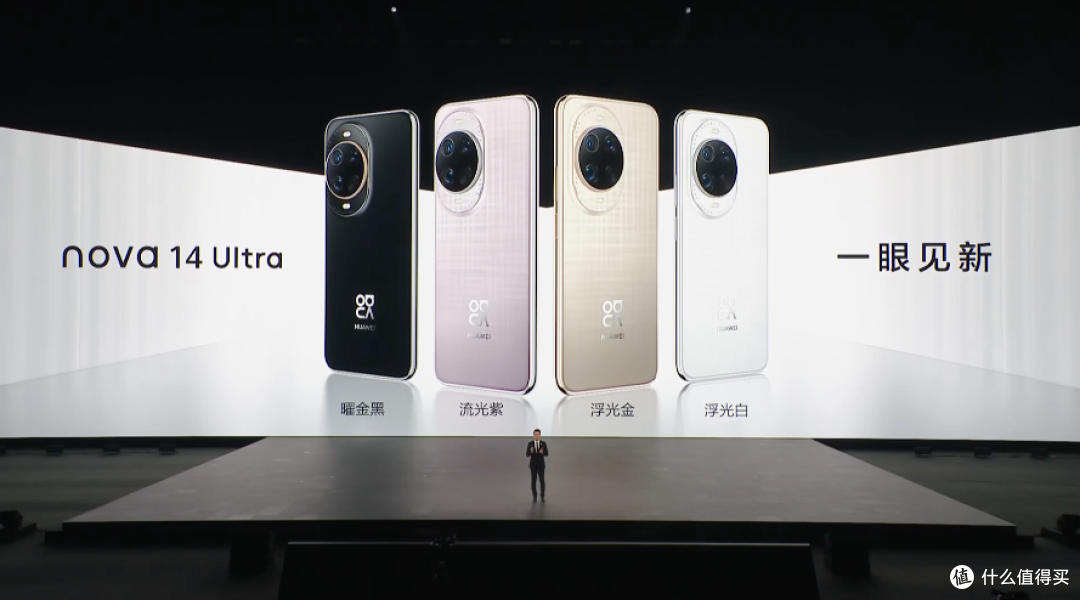 华为 nova 14 系列发布：Mate 同款红枫原色镜头，2699 元起_手机_什么值得买