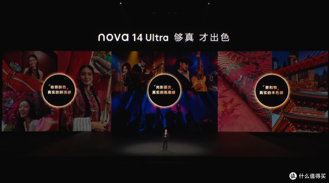 华为 nova 14 系列发布：Mate 同款红枫原色镜头，2699 元起_手机_什么值得买