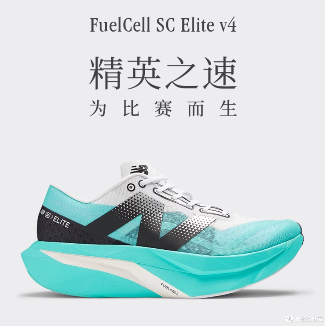 【血赚清单】300+的碳板和近2k的碳板有什么区别？12款碳板跑鞋价格预测，618跟着买不踩坑_跑鞋_什么值得买