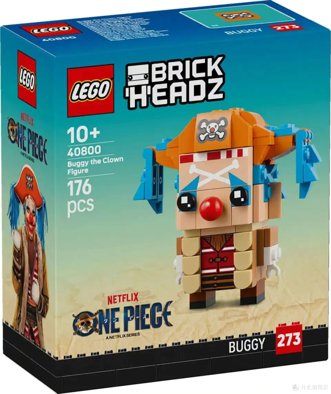 2025乐高《航海王/海贼王》套装已正式发布，真人版第一季经典场景再现，动漫党一样可以狂欢_拼插积木_什么值得买
