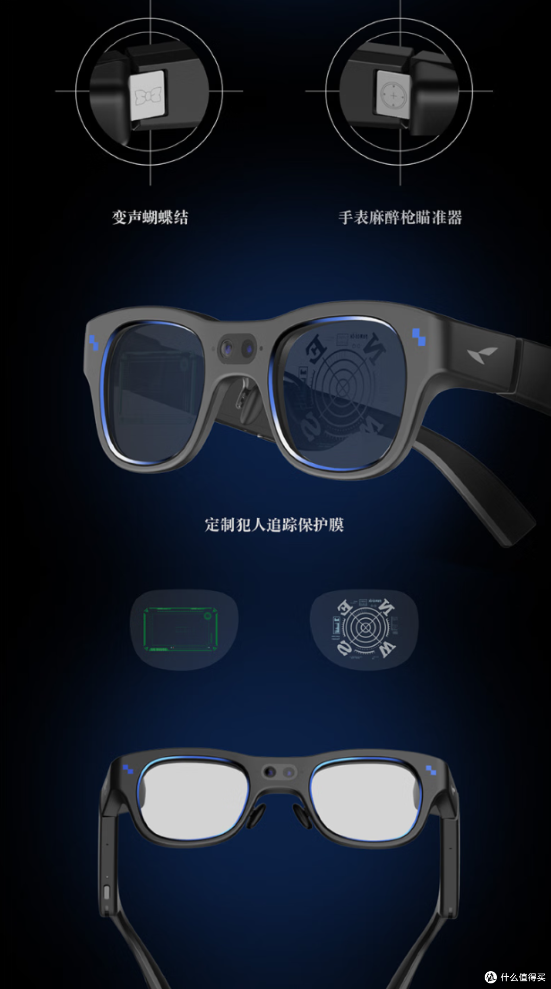 雷鸟 X3 Pro 柯南联名款开售：定制外观、支持日语翻译，首发 9199 元_智能眼镜_什么值得买