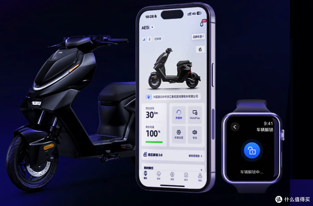 极核AE5i智能系统实测：TFT导航屏真香？毫米波雷达环境适应成关键_电动车整车_什么值得买