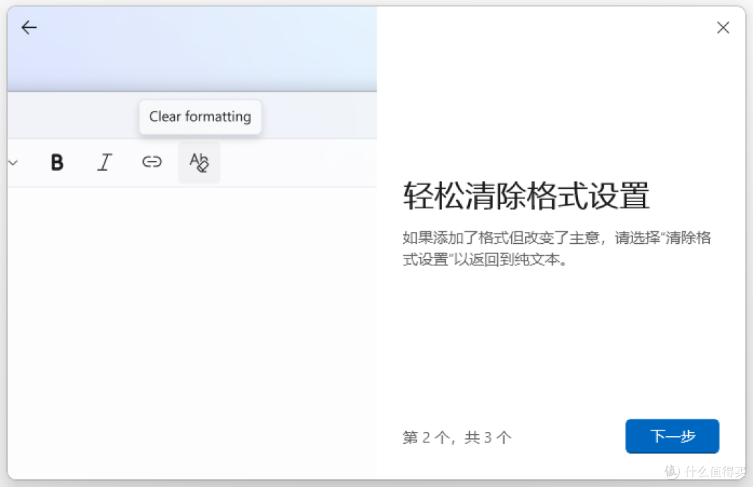 Markdown语法遍地开花，Win11记事本迎颠覆性更新：格式、拼写检查、AI重写_办公软件_什么值得买