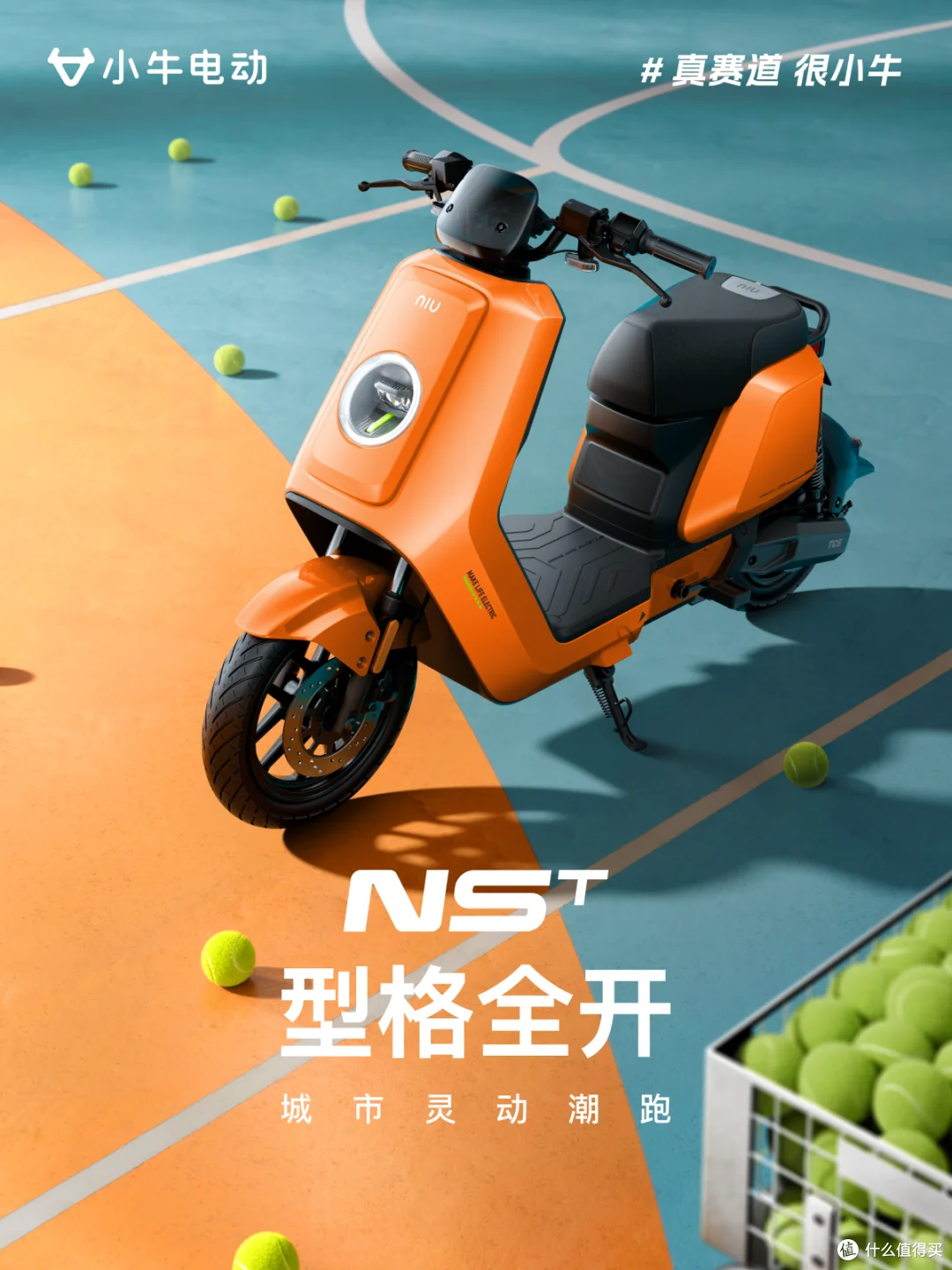 小牛NST全新首发，35xx元得400w电机+48V12AH铅酸电池？_电动车整车_什么值得买