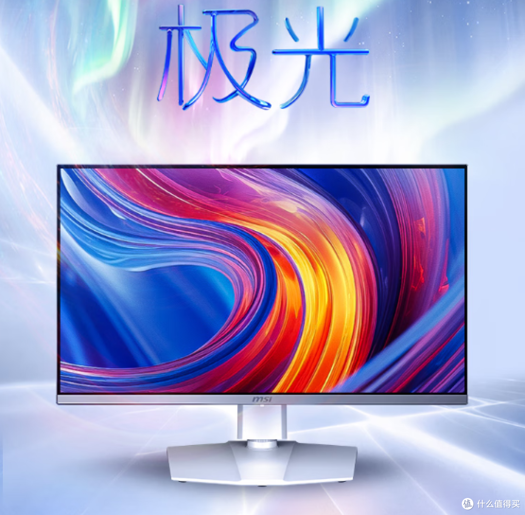 微星 QD-OLED 显示器将全面支持 EOTF Boost 模式，亮度超 HDR1000_显示器_什么值得买