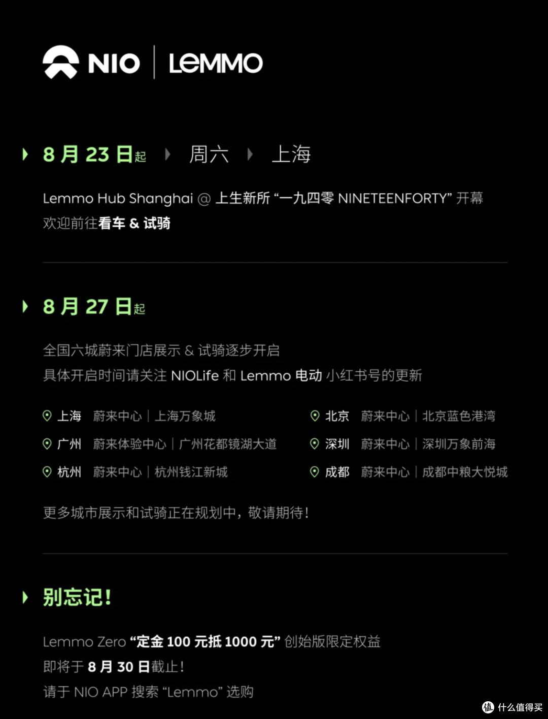 蔚来 x Lemmo Zero 折叠车，碳架+电助力，能上飞机！_折叠车_什么值得买