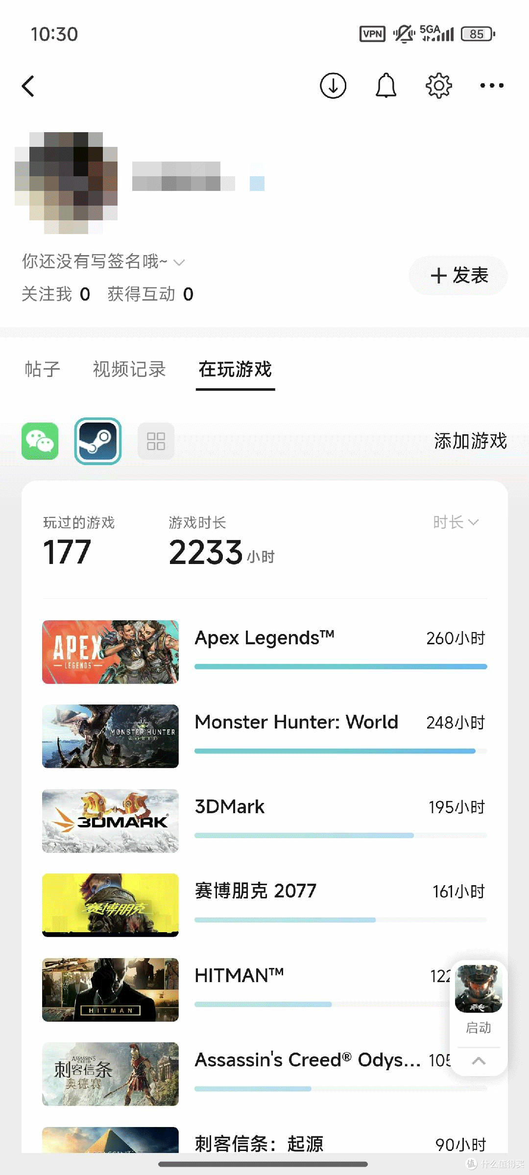 微信、QQ上线Steam账号绑定功能：可展示游戏时长与成就数据_游戏软件_什么值得买